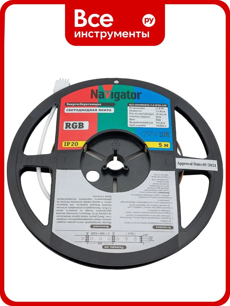 Лента Navigator СД 80 299 NLS-5050RGB30-7.2-IP20-12V R5 5 м 80299