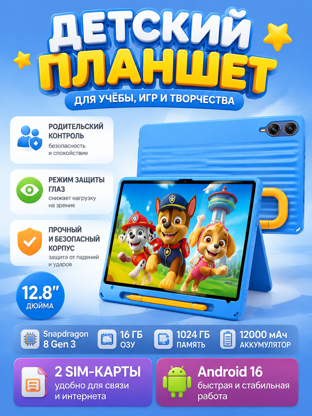 Игровой планшет Galaxy на Android, 12.8 дюймов, 16+1024 ГБ, с клавиатурой и мышью, аккумулятор 12000 мАч.