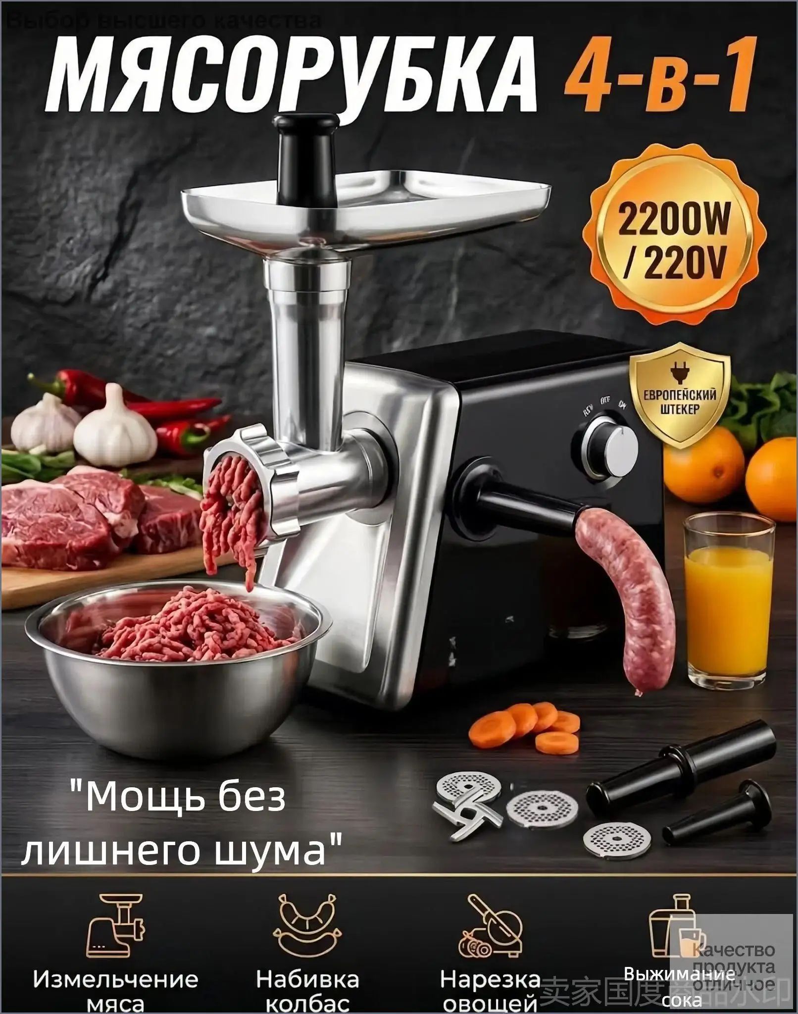 Электрическая мясорубка для мяса, овощерезка с аксессуарами/профессиональный кухонный комбайн 4-в-1 для нарезки кубиками и шинковки овощей производительностью 3,5 кг/мин