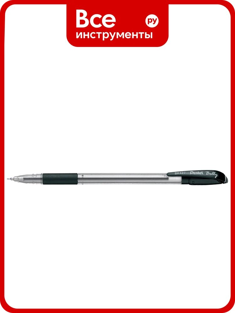 Шариковая ручка Pentel Bolly d 0.7 мм 12 шт BK427-A черные чернила 670033