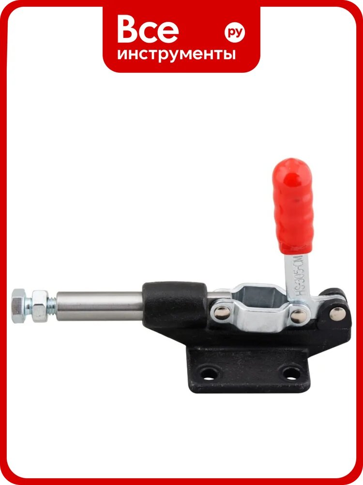 Зажим шатунного типа HS CLAMP HS-305-CM