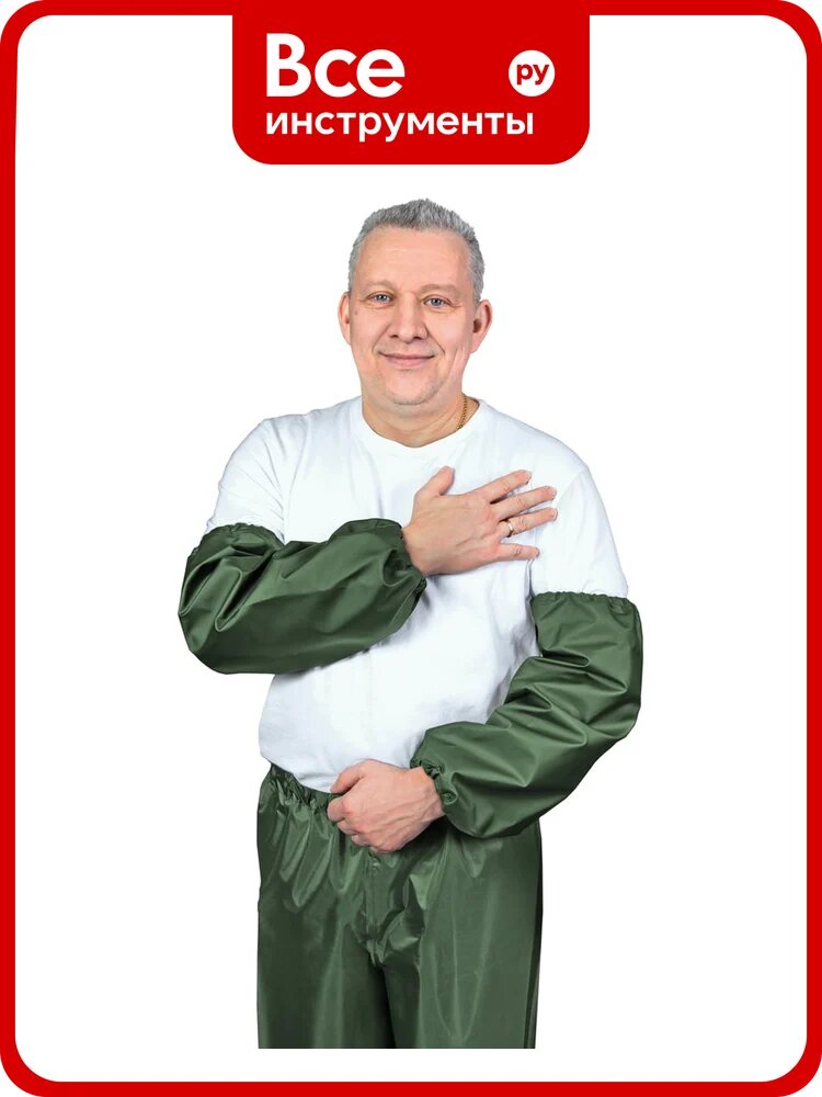 Нарукавники влагозащитные 918-92-124 хаки рост 146-188 берта