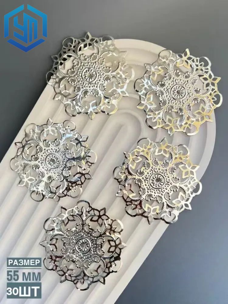 Филигрань, фурнитура для рукоделия, 30 штук