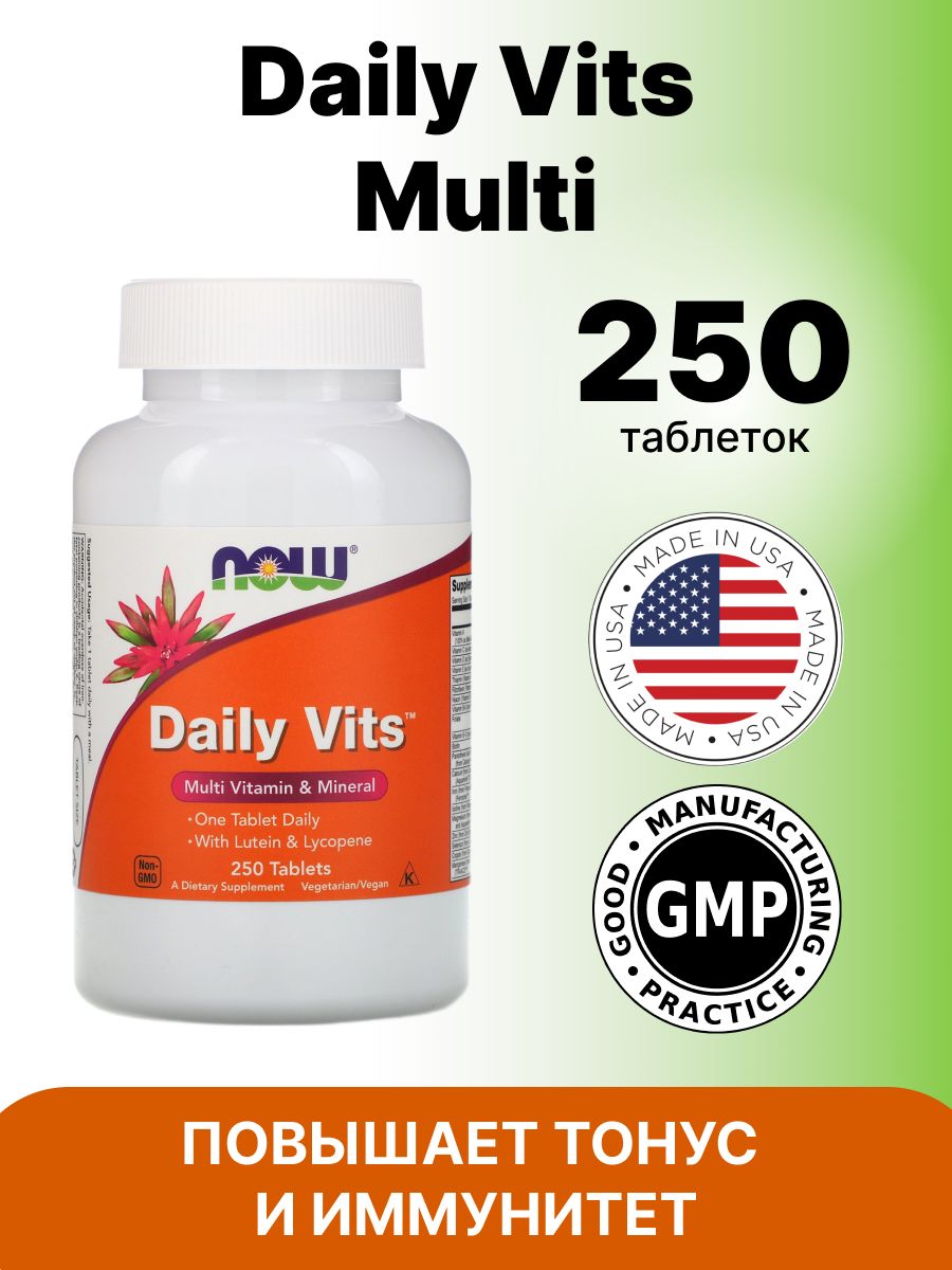 Daily Vits Multi NOW, 250 таблеток — фото 1