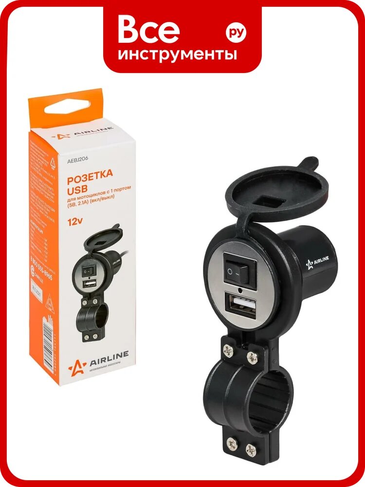 USB-розетка для мотоциклов с 1 портом Airline AEBJ206