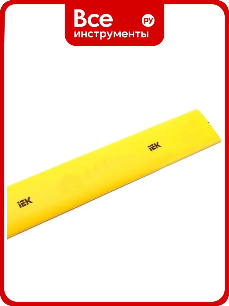 Термоусаживаемая трубка IEK ТТУ 8/4, желтая, 100 м/упаковка UDRS-D8-100-K05