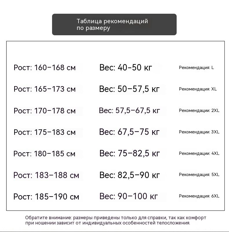 Куртка , размер 50, red — фото 1