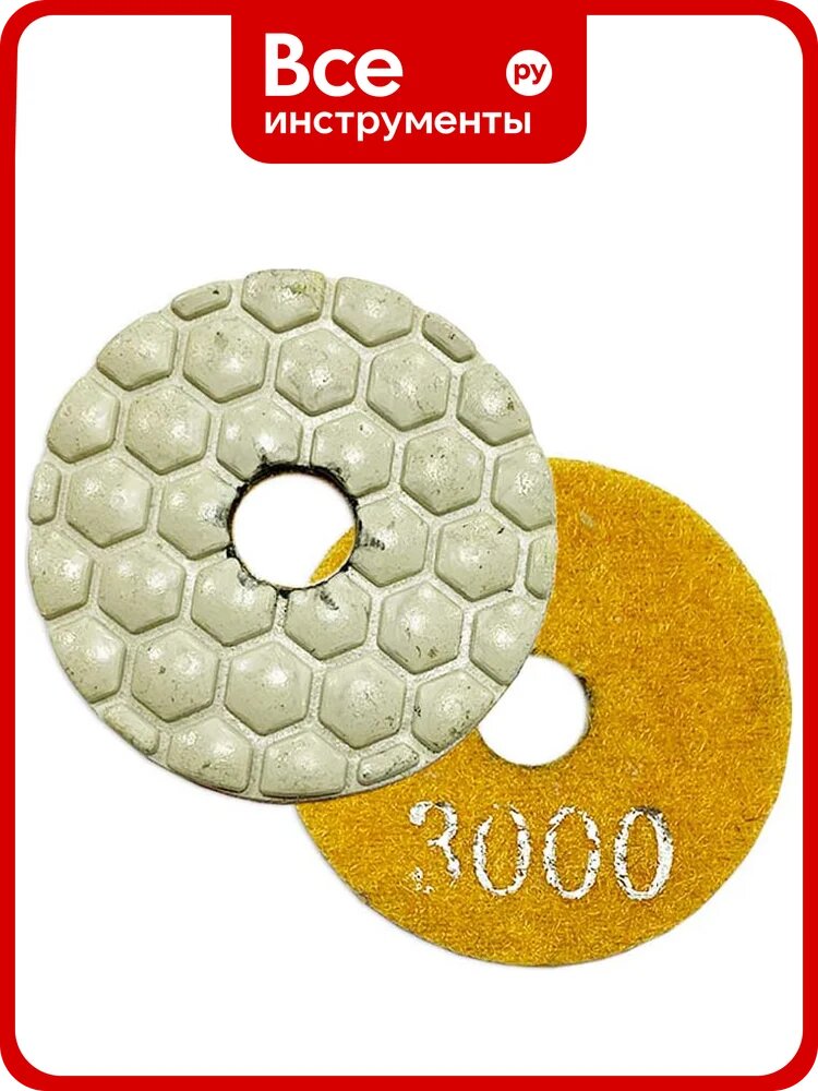 Круг алмазный гибкий шлифовальный АГШК BALL (50x2 мм; Р3000) TECH-NICK 128.120.7385