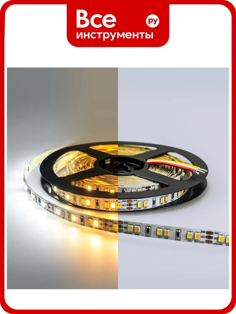 Светодиодная лента ELEGANZ LUX 2835 120 LED (9.6W/M) 12V 3000К+6000К IP20, 5м EL-W+WW1