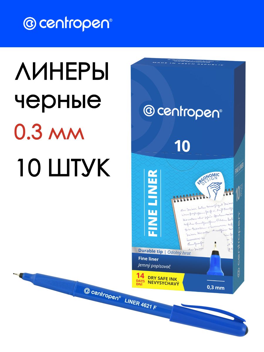 Centropen линеры Черные 0.3 мм для письма и рисования, упаковка 10 штук, 4621/1