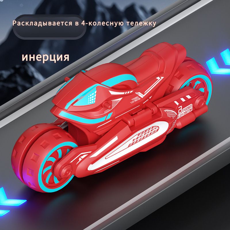 Мотоцикл игрушка Бэтмен инерционный с трюками и дрифтом, трансформер