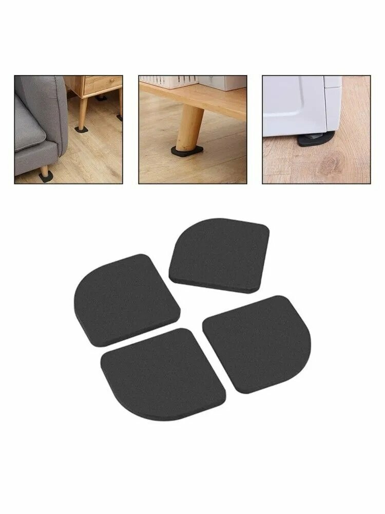 Антивибрационный коврик для стиральной машины, противоскользящий, большой размер, 4 шт.