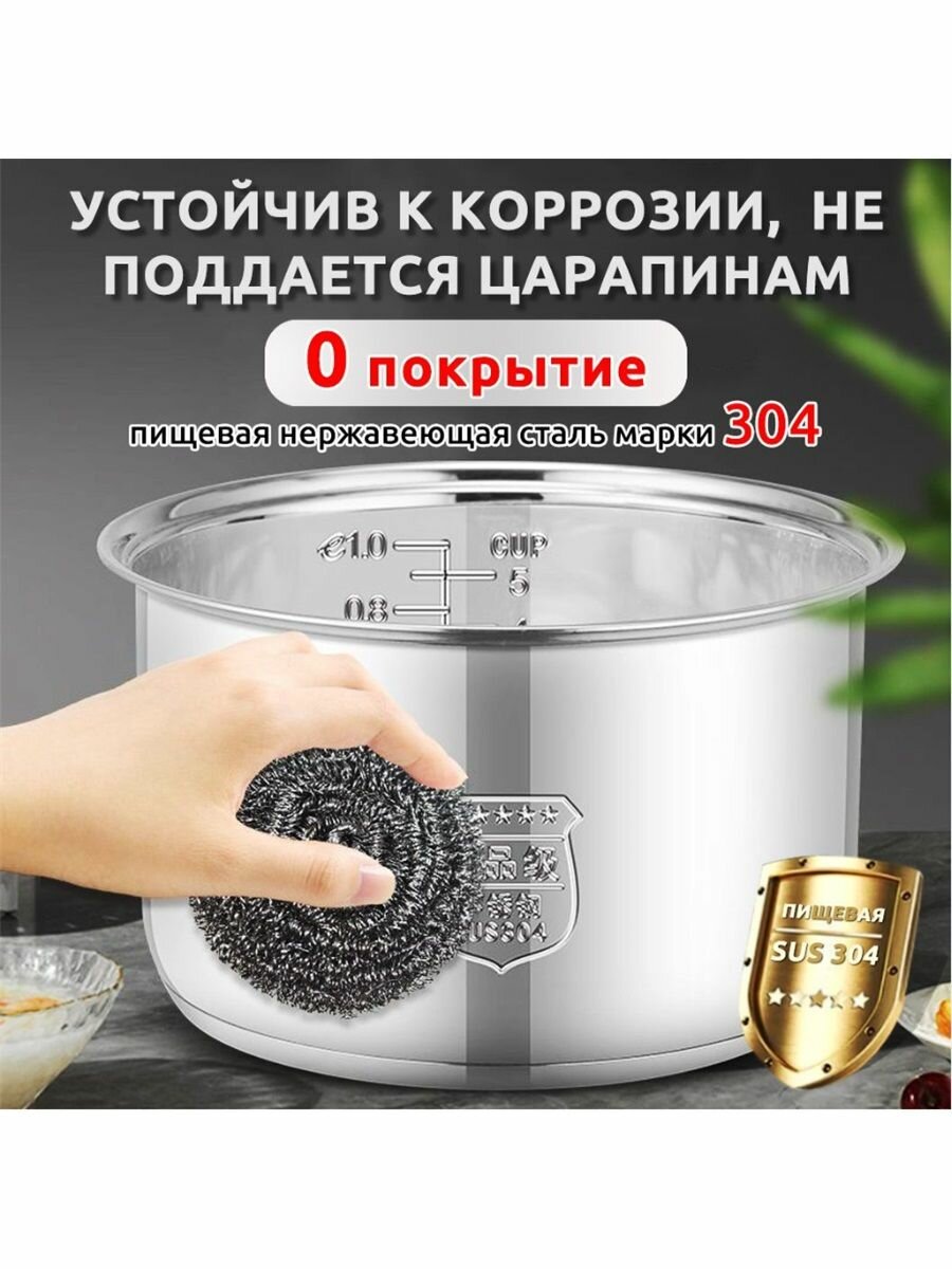 Мультиварка-скороварка — фото 1