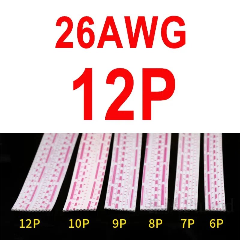 Плоский ленточный кабель UL2468 24/26AWG 6P-12P 26AWG 12P Red
