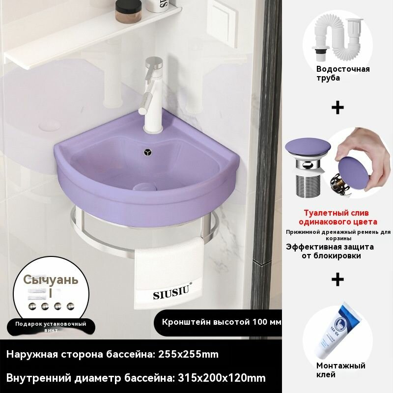 Раковина подвесная/Раковина маленькая в туалет подвесная мини
