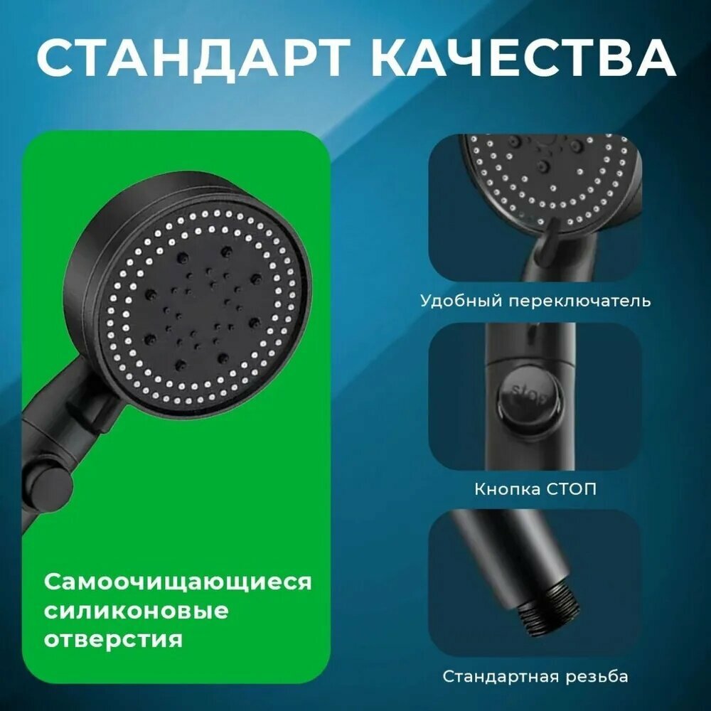 Лейка для душа — фото 1