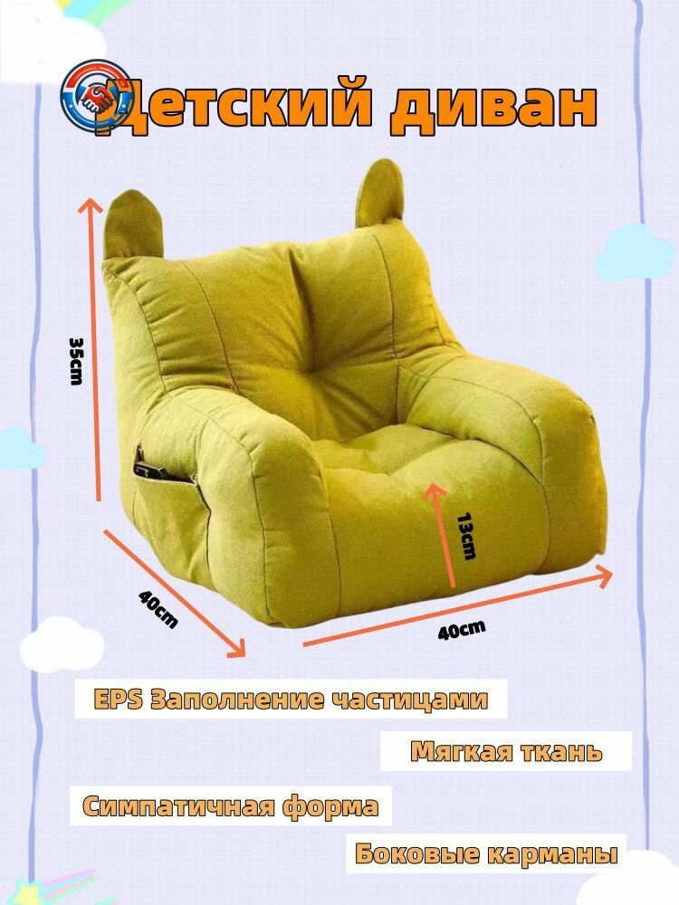Мягкое детское кресло трансформер диванчик для новорожденных и малышей до 3 лет, уютное кресло мешок для кормления и игр, легкое кресло для детской комнаты