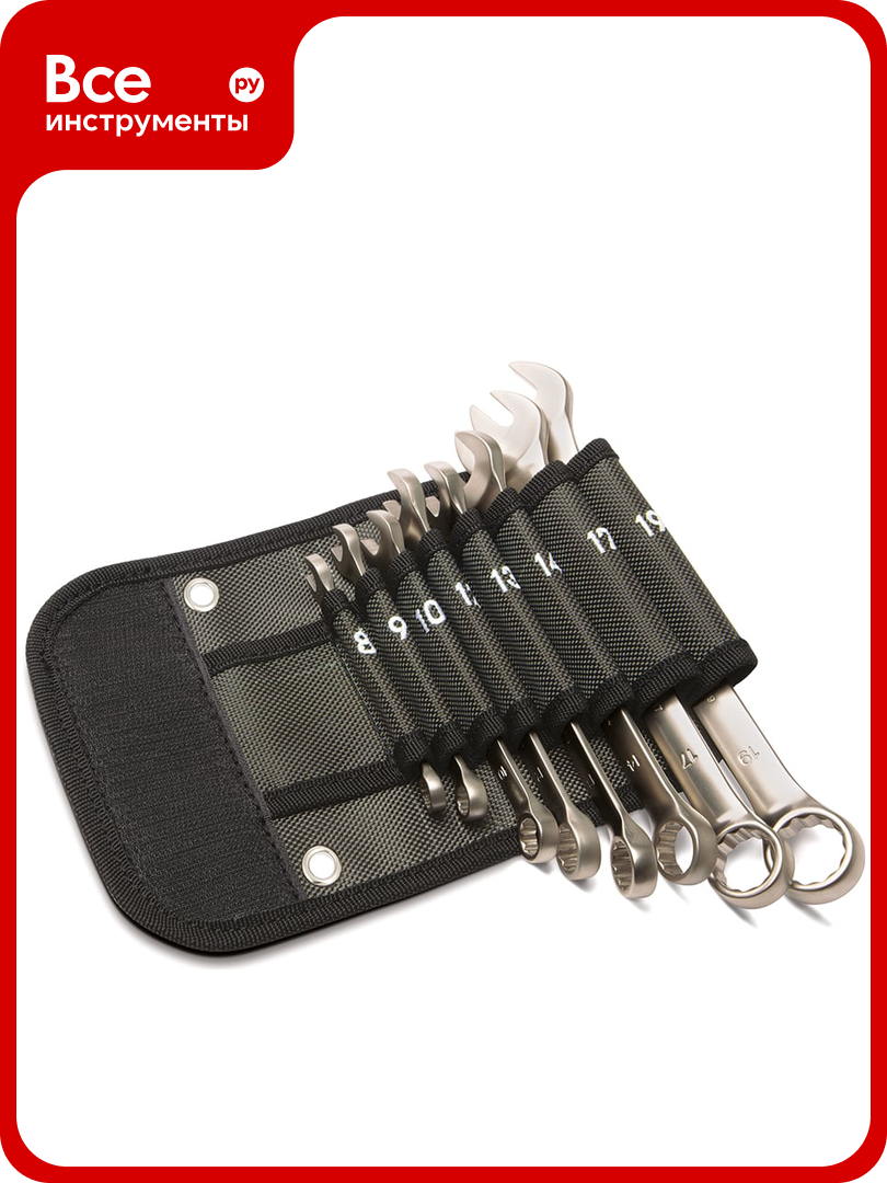 Набор ключей Дело Техники комбинированных 8 штук, в фирменной сумке 511308, представляет