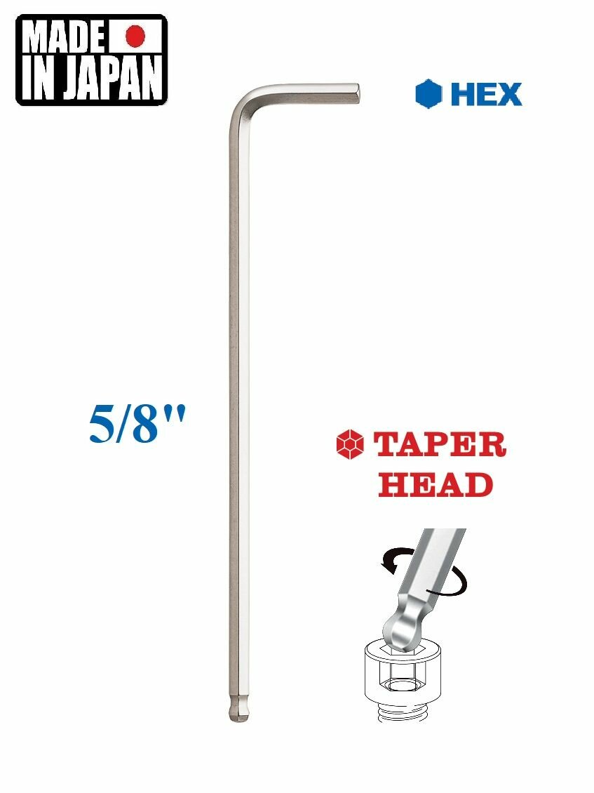 5/8" дюйм. Сделано в Японии ключ удлиненный шестигранный с шарообразной головкой TL-5/8 EIGHT-ex