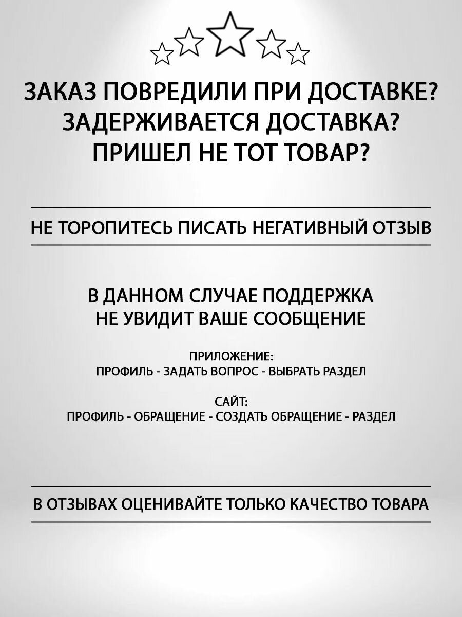 Крыша для шатра 3х6 — фото 1