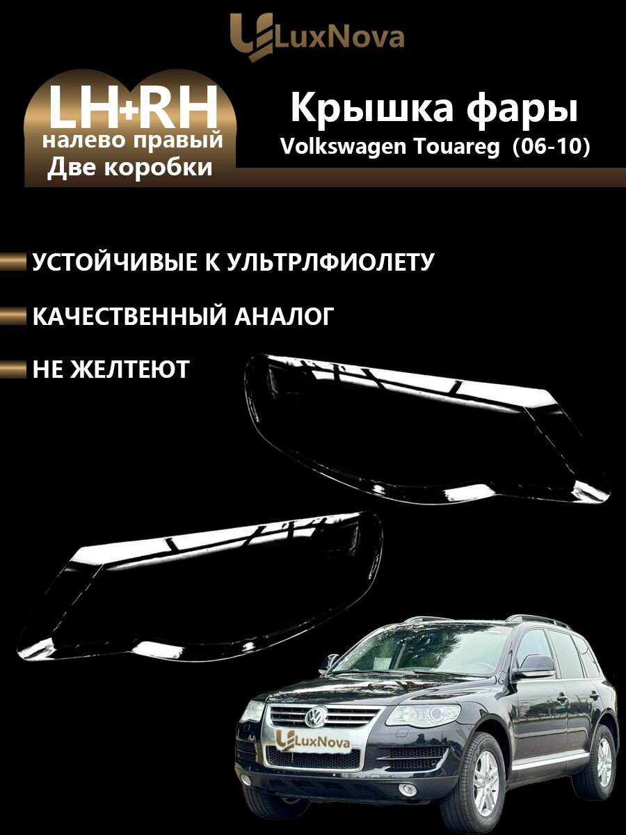 Ремкомплект фары