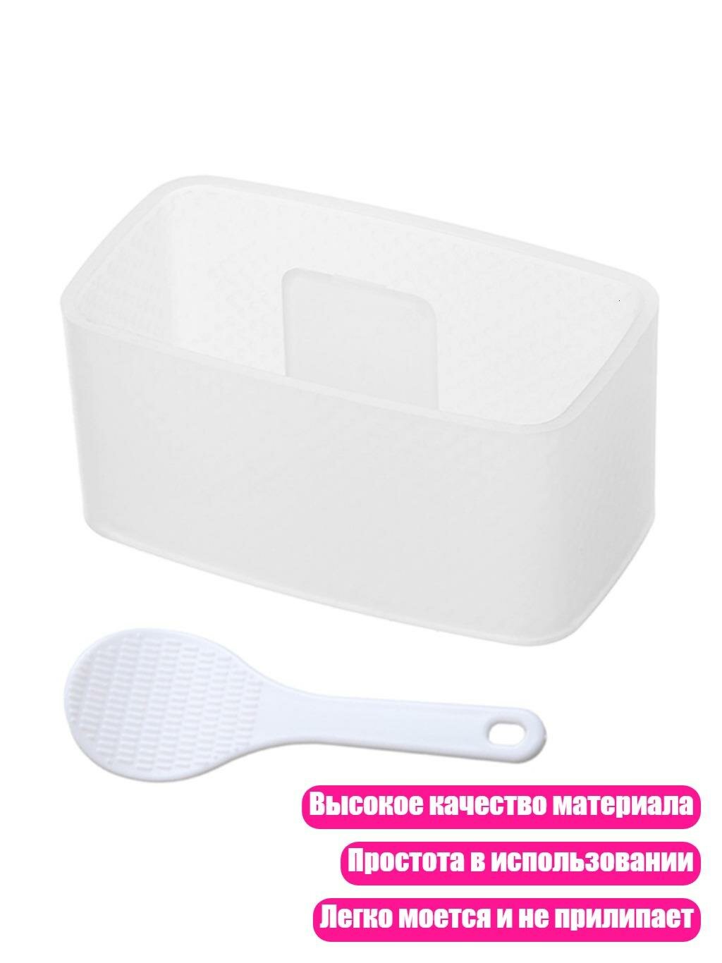 Пресс для суши и онгири, Белый