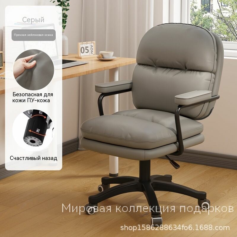 Офисное кресло с подлокотниками, нагрузка 100 кг, регулировка высоты, сиденье двойной плотности (эргономичное, PU кожа)