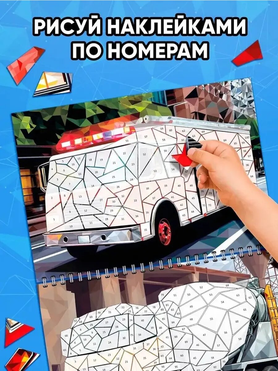 Рисуем машинки по номерам для творчества