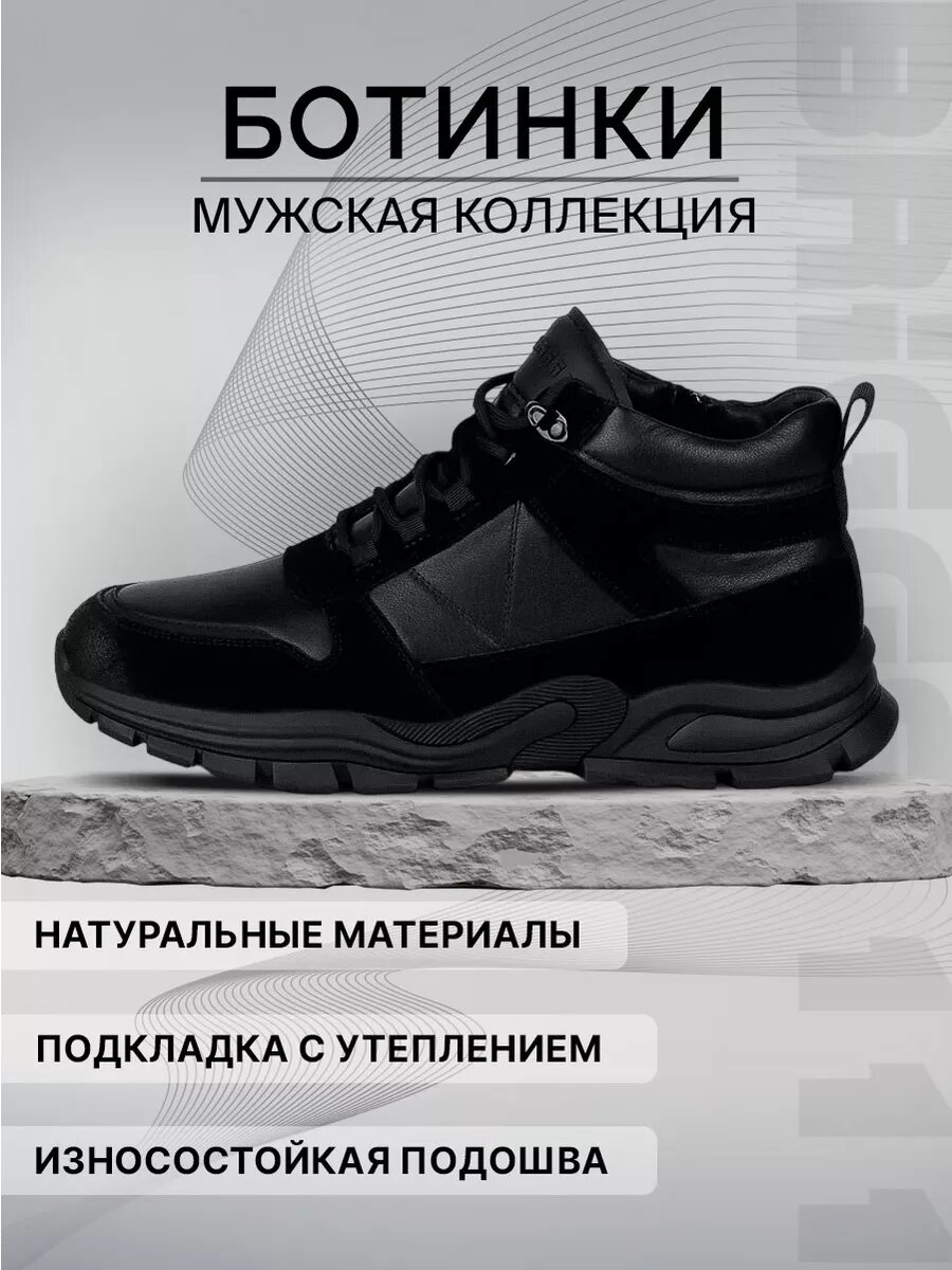 Кроссовки