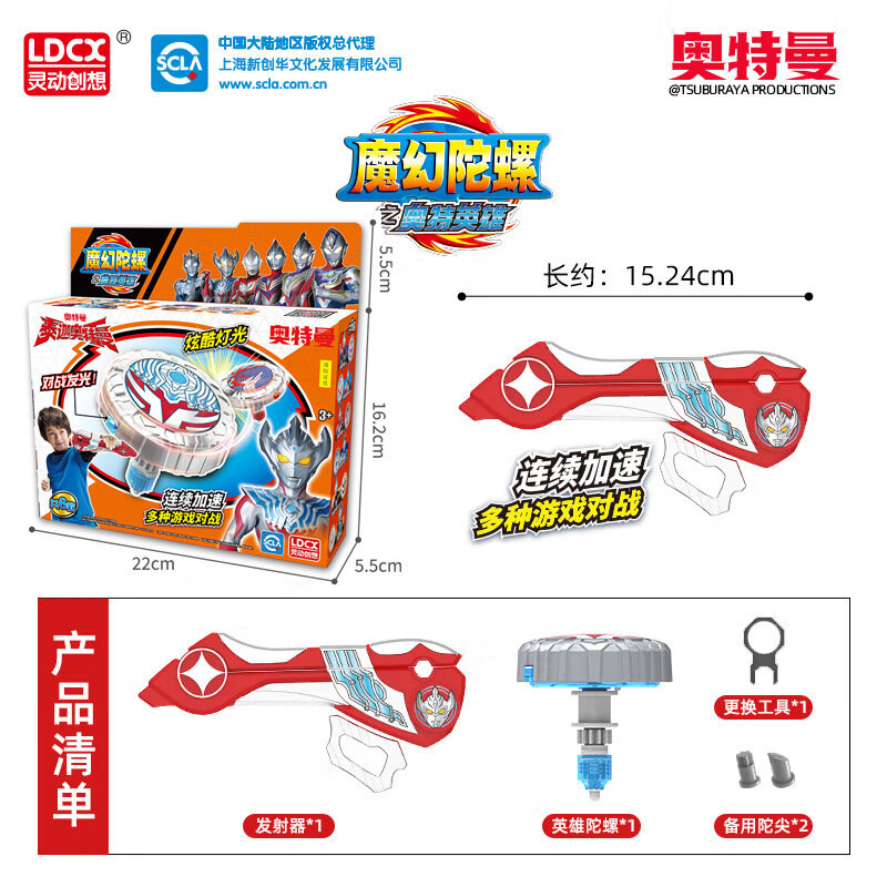 Умный магический гироскоп 5, крутой звук и свет, гироскоп для мотоцикла, передний и задний гироскоп, детская игрушка для дропшиппинга