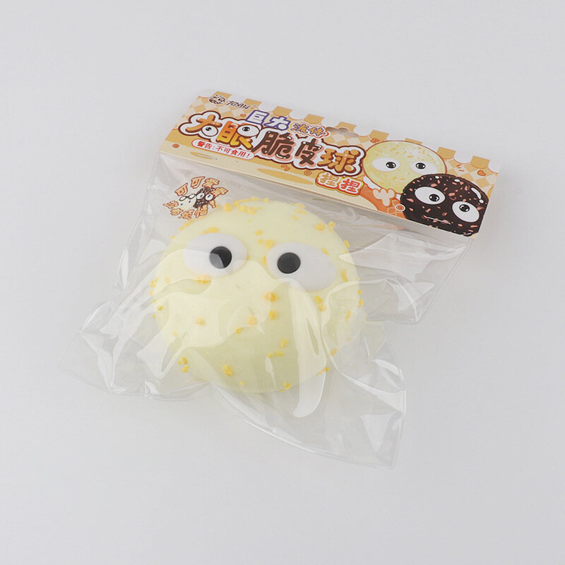 Детская творческая декомпрессионная игрушка с большими глазами хрустящий шарик щепотка желтая сумка