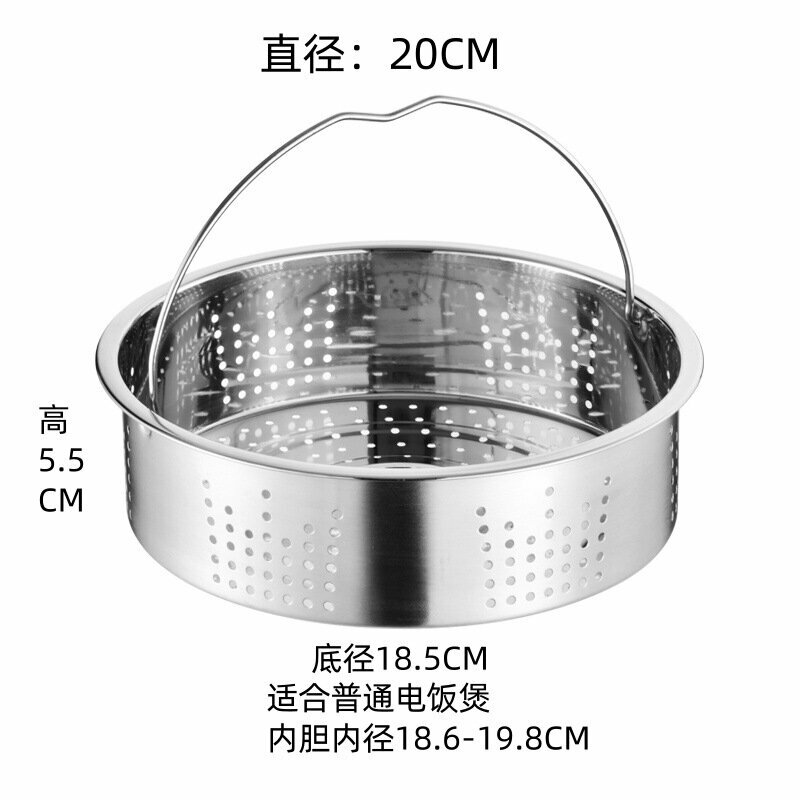 316 Нержавеющая сталь Пароварка для риса Специальные аксессуары Внутренняя решетка для пароварки Домашняя многофункциональная универсальная круглая пароварка