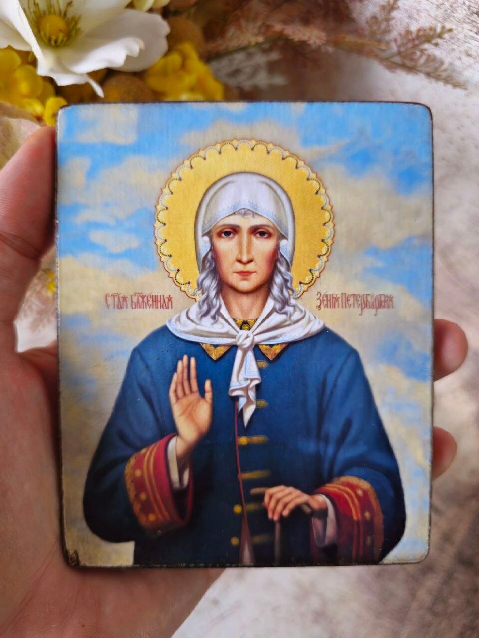 Освященная икона блаженная Ксения Петербургская в мундире, 10*13 см