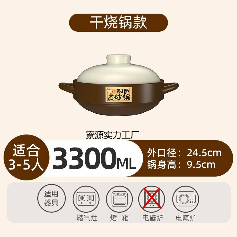 Домашний глиняный горшок для газовой плиты, устойчивый к высоким температурам, горшок для супа и тушеного мяса, глиняный горшок для рисовой каши, керамический горшок, новая модель