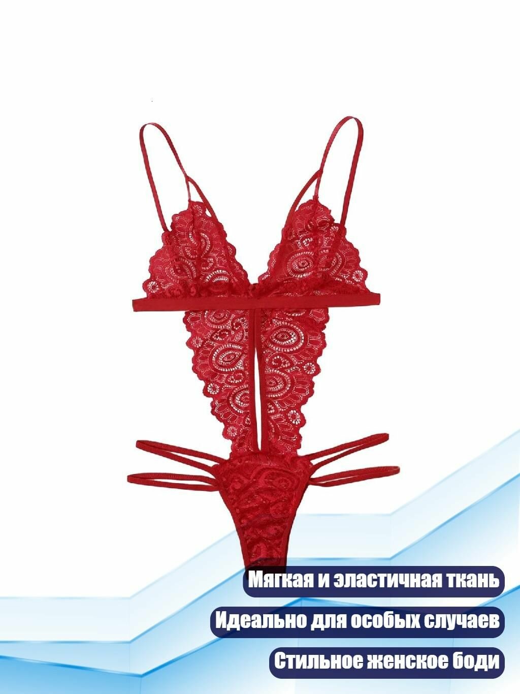 Цельное женское белье, кружевное боди с вырезами, сорочка-Тедди, Нижнее белье для женщин, красный - M