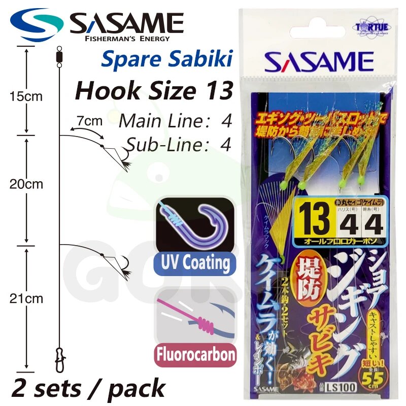 SASAME Береговая приманка для джиггинга из кожи Spare Hook 13