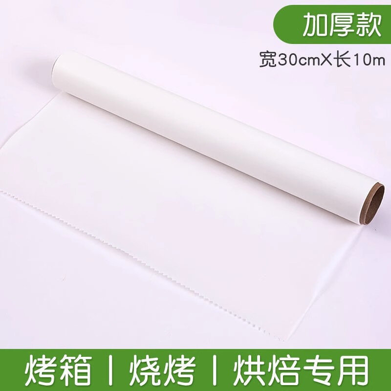 Специальная бумага для барбекю из станина, силиконовая масляная бумага для выпечки, домашняя бумага для аэрогриля, впитывающая масло, бумага для духовки, барбекю, тарелка для еды