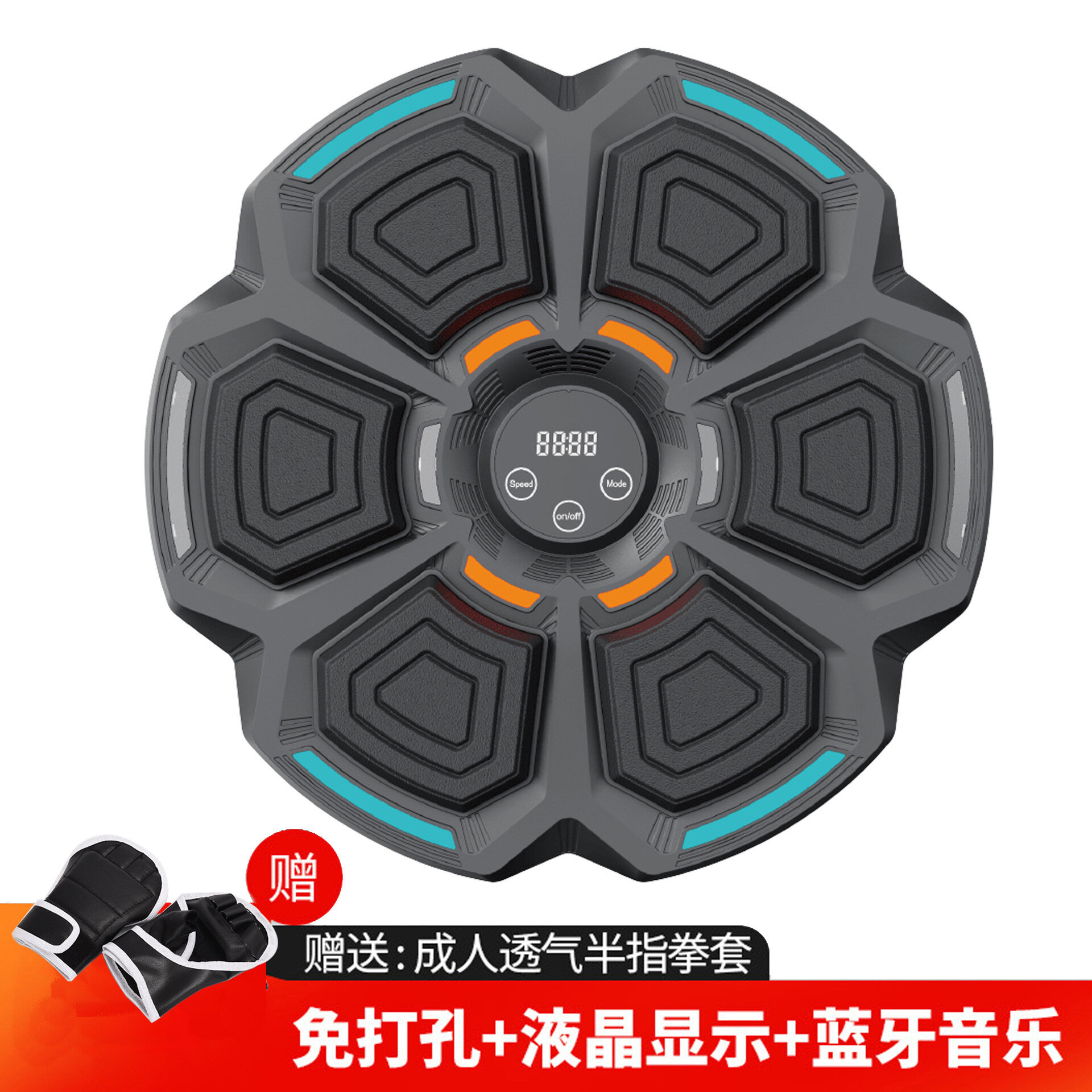 SG Горячая продажа кросс-бордерный Bluetooth боксерский тренажер для дома, фитнес-тренажер с легкой музыкой, детский боксерский настенный тренажер