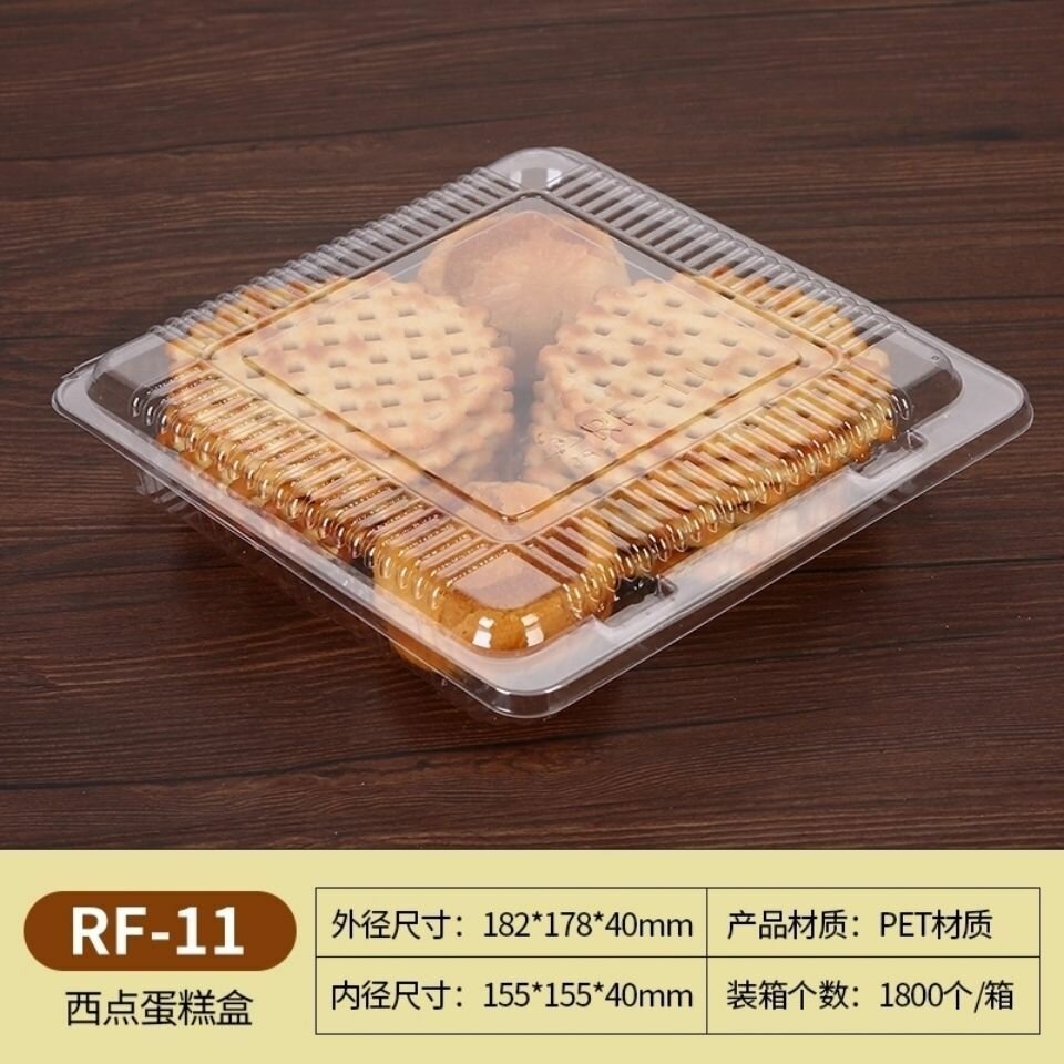 4inch 6inch 8inch Пластиковая прозрачная 323 одноразовая упаковка для тирамису, коробка для торта и пиццы, большая квадратная упаковка