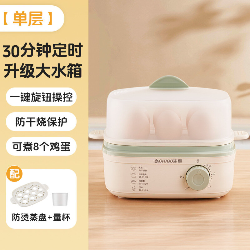 Горячая распродажаЭлектрический пароварка для домашнего использования, универсальная машина для приготовления на пару и готовки, двухслойная маленькая пароварка для общежития, многофункциональная пароварка, однослойная