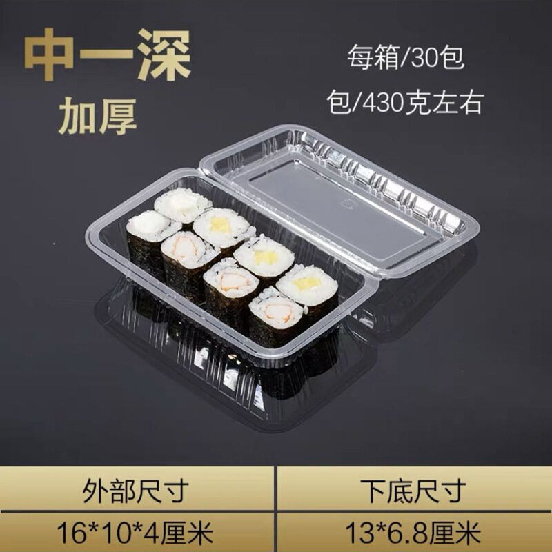 Упаковочная коробка для суши, утолщенная, одноразовая, прозрачная, средняя глубокая миска, торт, индейка, лапша, уличный ларек, длинная полоса, большая неглубокая
