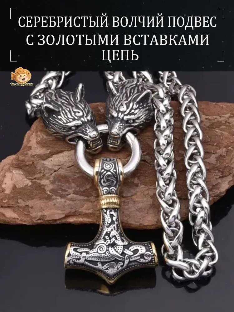 Подвеска Геометрия