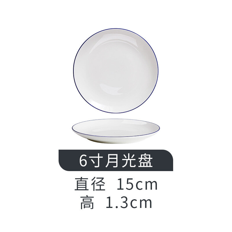 Бытовая простая синяя кромка чистая белая пластина костяной фарфор посуда свежий творческий ретро керамическое блюдо