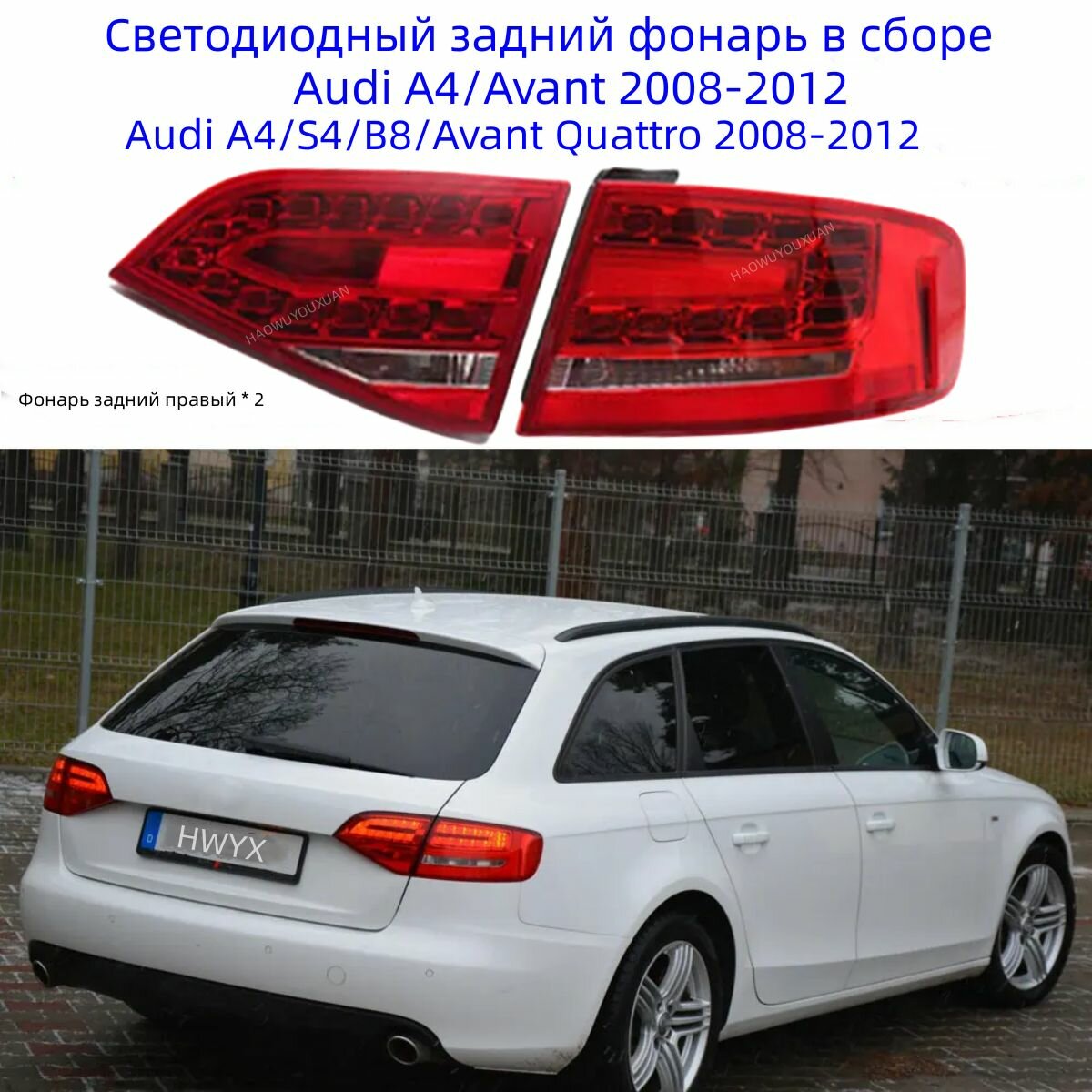 Фары автомобильные