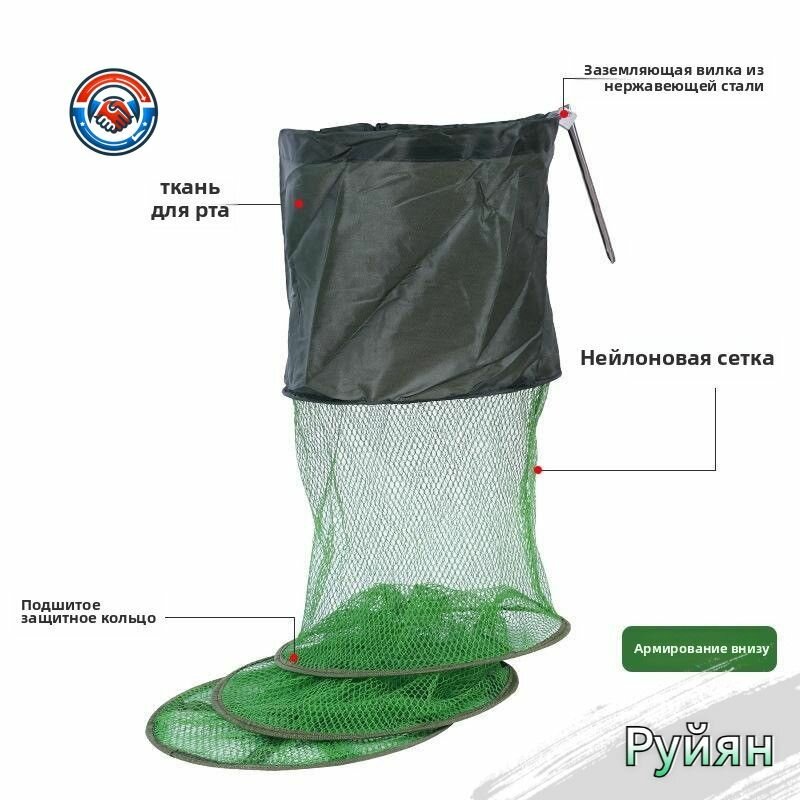 Садок рыболовный длинный 2 метра, прорезиненный круглый, 5 колец, большой объем для живой рыбы, складной карповый садок для рыбалки