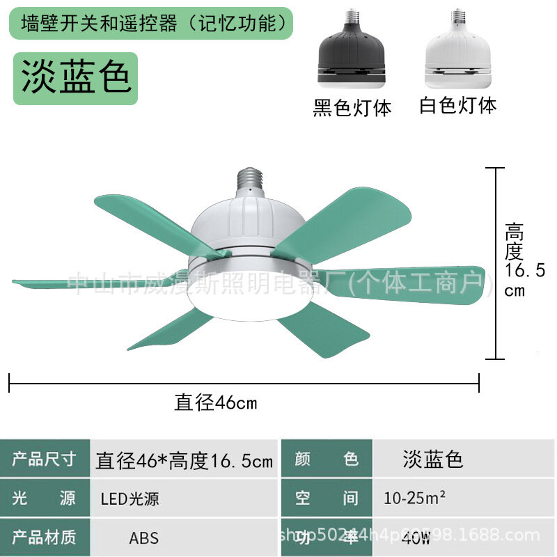 Светодиодный вентилятор, новый ультратихий вентилятор с подсветкой E27, съемные лопасти вентилятора, светильник для ресторана и спальни, потолочный вентилятор с пультом управления