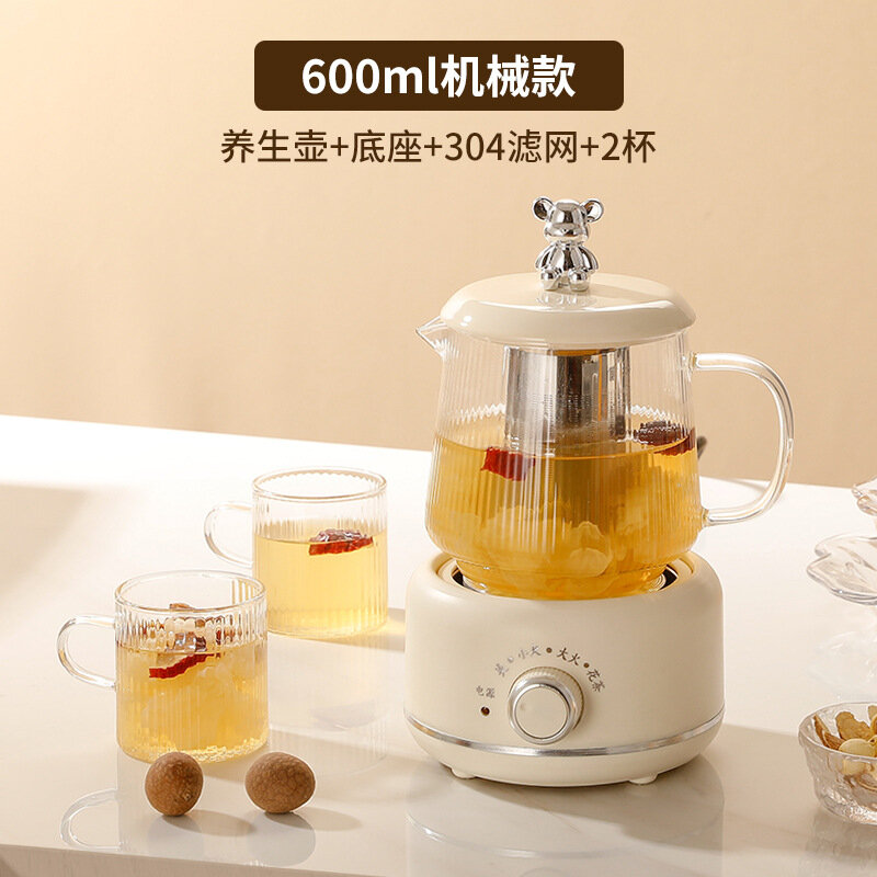 Многофункциональный здоровый горшок, домашний стеклянный чайник, офисный маленький цветочный чайник, подарочная коробка, чайник в подарок