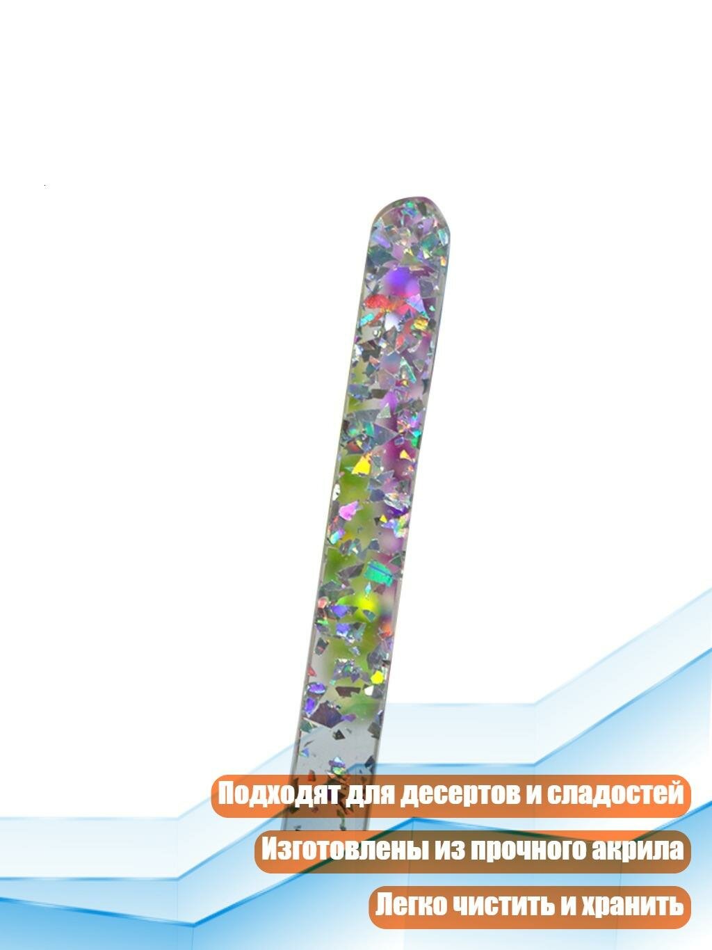 Акриловые блестящие палочки для мороженого, 50 шт, TX167