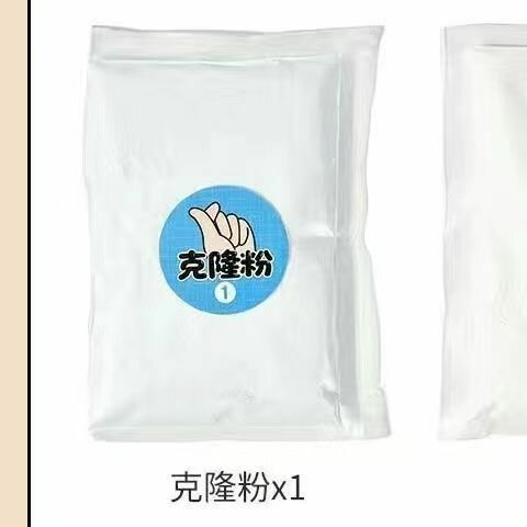 Клон пальца SG для детей, DIY гипсовая форма для рук, домашний клон порошка, модель пальца, сувенирная игрушка для родителей и детей