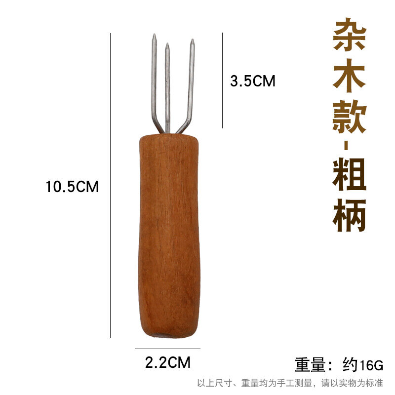 Нержавеющая сталь мокса палочка мокса удлинитель палочки мокса три зуба кукурузная вилка для фруктов вилка для барбекю